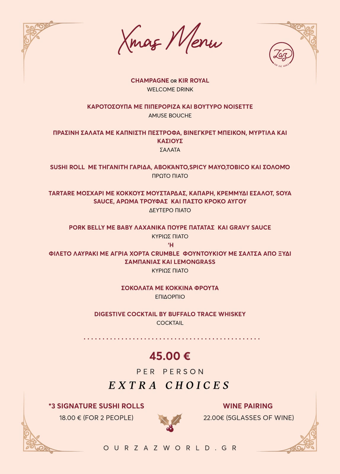 ourzazworld.gr - zaz Restaurant · Wine Bar · Cafe